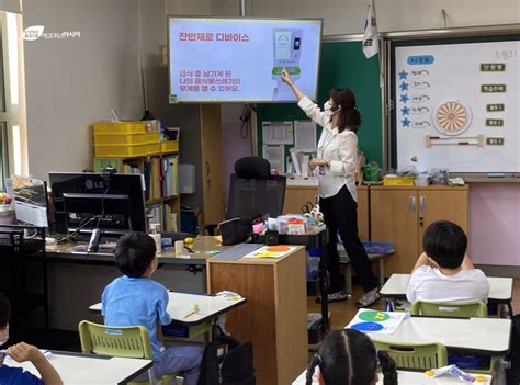 그린급식 제로웨이스트 교육 보라매초등학교 그린급식 교육 사업 진행 사에코피스아시아│ecopeaceasia