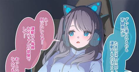 オリジナル 引きこもってる妹を心配してます 淡夢のイラスト Pixiv