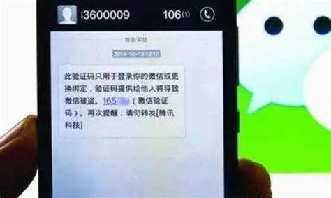 这8个人正在窃取你的信息