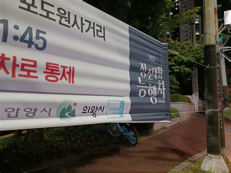 안양시 동안구 호계3동 이웃과 이야기해보세요 당근 동네생활