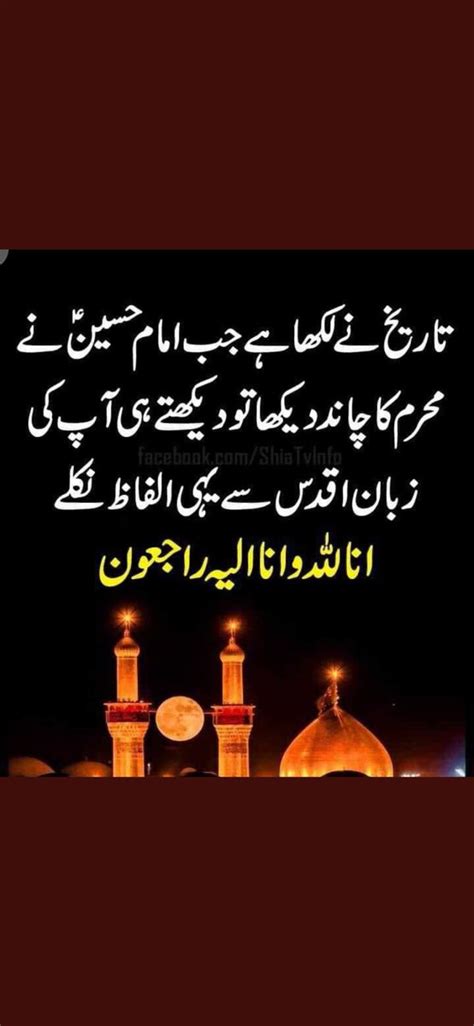 Ms Lal Mohammad Arain Lal Arain Twitter