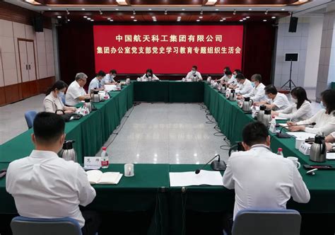 袁洁以普通党员身份参加所在党支部党史学习教育专题组织生活会澎湃号·政务澎湃新闻 The Paper
