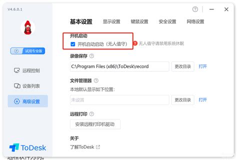 开机自动启动软件怎么设置 以及windows设置软件开机自启动方法 寂寞网