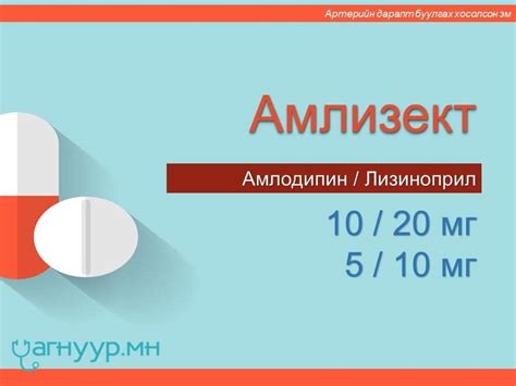 Эм судлаач клуб Артерийн даралт буулгах ХОСОЛСОН Facebook