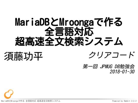 Kouhei Sutou Rabbit Slide Show