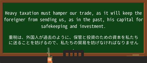 【英単語】safekeepingを徹底解説！意味、使い方、例文、読み方 おもしろい英文法