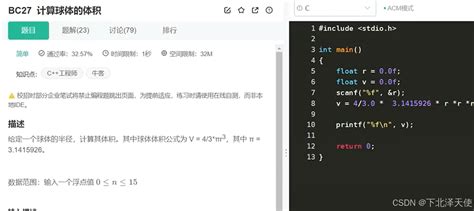 编程常见题目解题思路 csdn博客