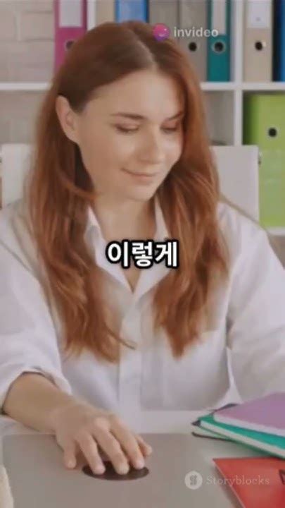 집중력집중력향상공부팁생산성자기계발공부방법포커스효율성뇌훈련유튜브숏츠 Youtube