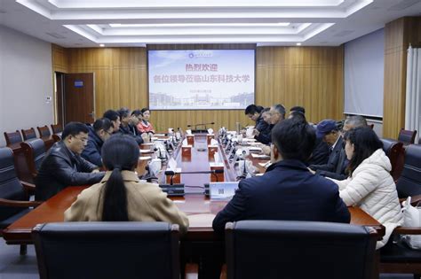 山东力创科技董事长郝振刚一行来我校交流 山东科技大学新闻网