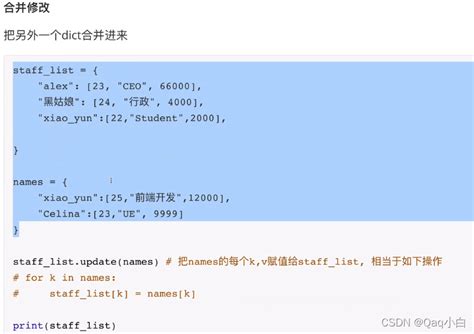 Python—基础数据类型使用del方法之后如果没有任何标签的列表python解释器会把列表当做垃圾回收。 Csdn博客