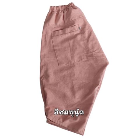 กางเกงซามูไรทรงหลวมผ้าฝ้ายฟอกนุ่ม Shopee Thailand