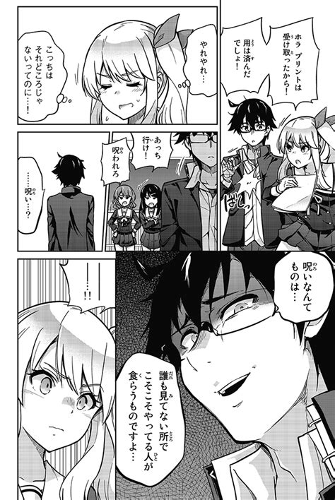 川中康嗣＠『お願い、脱がシて。』14巻、1月6日発売予定！！ On Twitter パンツが脱げなくなった女子のパンツを脱がせる話（4