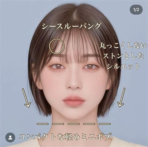 「ショートヘア」おしゃれまとめの人気アイデア｜pinterest｜m【2025】 丸顔 ヘア 短い髪のヘアスタイル ヘアカットのアイデア