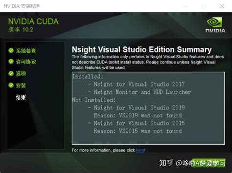 保姆级的CUDA的下载安装使用详细的环境变量配置不仅仅让你能够安装还会教你弄懂为什么要这样安装 知乎 保姆级的CUDA的下载安装使用详细的环境变量配置不仅仅让你能够安装还会教你弄懂为什么要这样安装 知乎