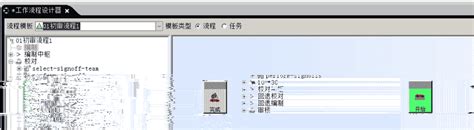 执行流程节点的时候与tc服务器断开连接 软市