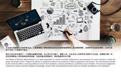 马来西亚玛莎大学mba课程招生简章 搜狐大视野 搜狐新闻