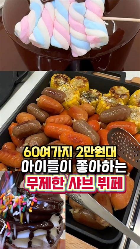 아직도 여기를 안가봤다구요 ️ 맛도 가성비도 둘 다 잡은 한사발포차에 드디어 다녀왔습니다 여기저기 만족스럽다는 평이 많아