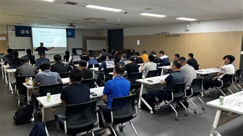 금속노련 자동차업종 워크숍 개최20230831~0901 사진 전국금속노동조합연맹