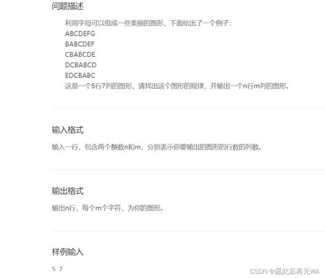 蓝桥杯 基础练习全解 答案解析 共17题 Python蓝桥杯试题集答案 Csdn博客