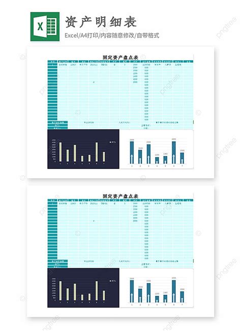 List Of Fixed Assets Template Download On Pngtree