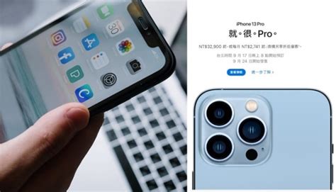 MrPlayer v2 iPhone 13去哪買鄉民一面倒解答最快 頂規5 4萬考驗信仰 他曝這原因照買