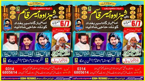 🔴 Live Jashan 67 Shaban Bamakam Imam Bargha Aseer E Bagdad Kotla Haji