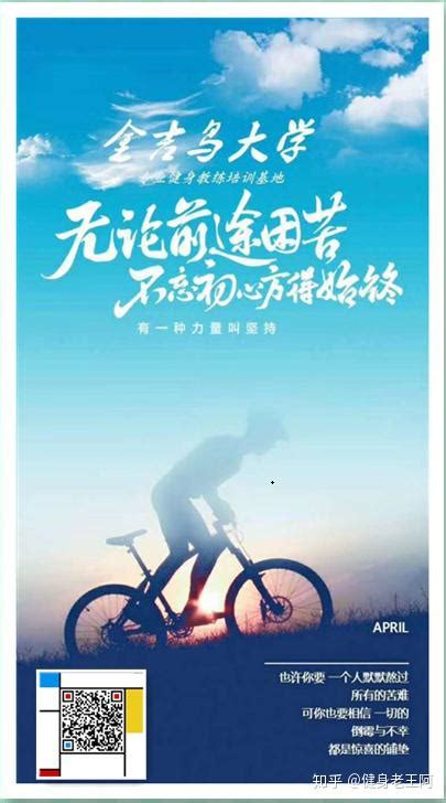 健身教练证好考吗 知乎