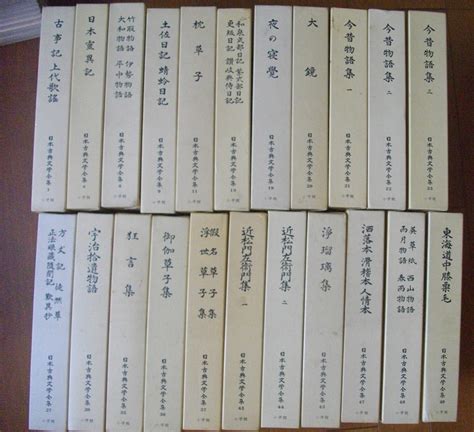 Yahooオークション 日本古典文学全集 22巻