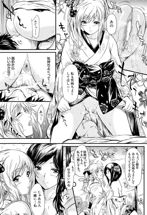 Tokoharu No ShoujoThe Girls In The Eternal Spring Message Paper Hyoushi Ura Hyoushi Genga