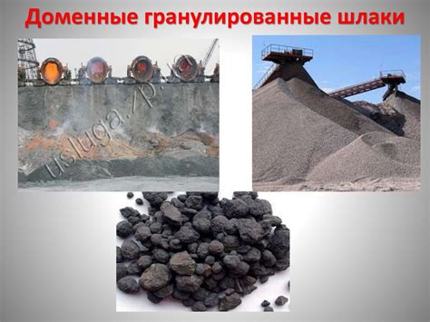 Использование промышленных отходов в строительных материалах