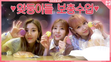 [iz One 아이즈원]diary Ep 2 To 채연 From 채연 케시