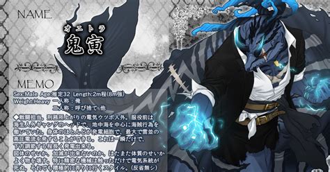 Aie2】 【aie2】鬼寅【キャラシ】 Inosenceのマンガ Pixiv