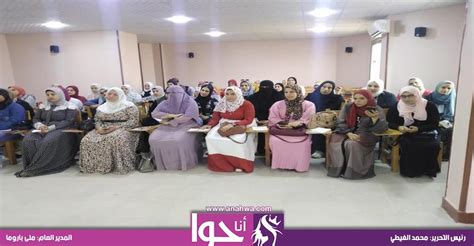 تفاصيل تنظيم ”تضامن الدقهلية” تدريبًا للرائدات الاجتماعيات الجدد