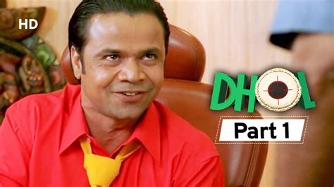 Dhol Superhit Bollywood Comedy Movie Part 1 Rajpal Yadav