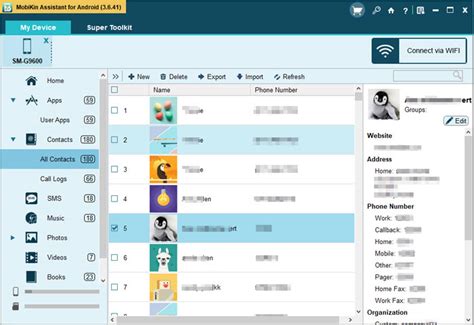 phone data manager