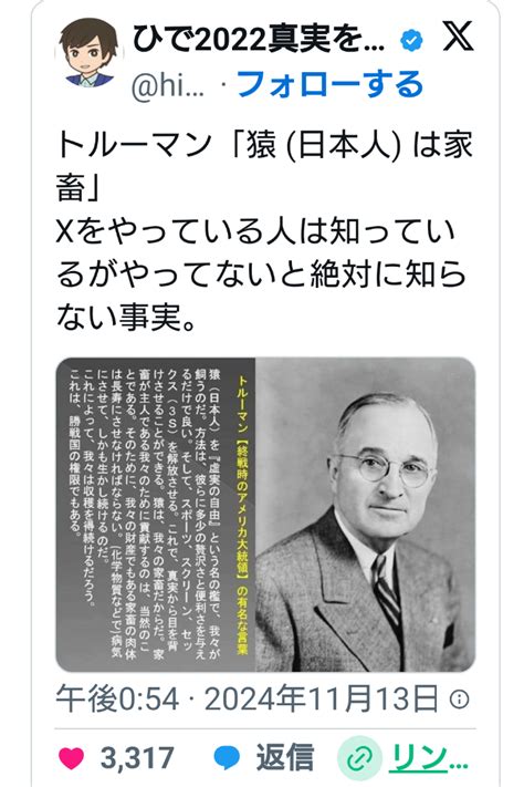 ”嘘の世界と真実の世界。” クローバーのブログ＊猫と不思議と日々雑感