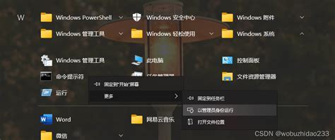 磁盘显示raw格式，格式化磁盘时显示磁盘写保护（已解决）c盘raw不能格式化 Csdn博客