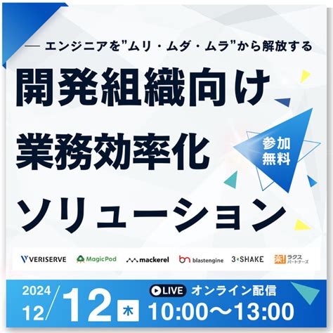 Javascriptのsplit関数をマスターしよう！基本の使い方から応用まで 【公式】ブラストエンジン（blastengine）｜api