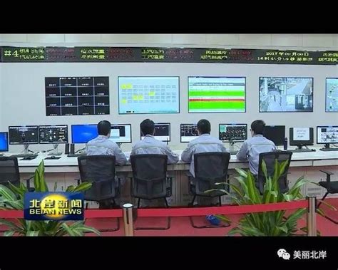 湄洲灣第二發電廠電鉚足幹勁備投產 每日頭條