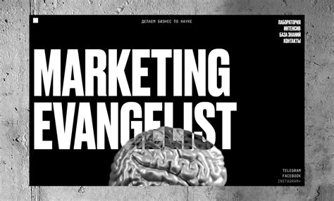 Marketing Evangelist Css Design Awards
