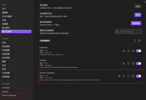 智能笔记，智慧管理：obsidian 与 Deepseek 携手引领 Ai 知识新时代obsidian Ai插件 Csdn博客