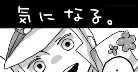 ポケモンbw 【腐向け】ノボリさんの耳が性的すぎる件について【 】 小鳥谷つぐみskeb受付中のマンガ 漫画 サブウェイマスター