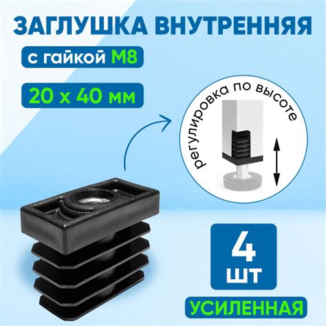 Заглушка вставка Пластик Металл черный купить по низкой цене в
