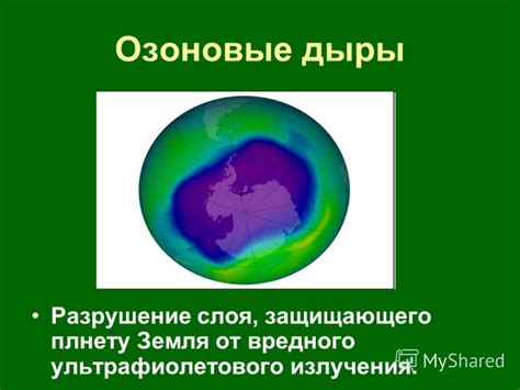 Презентация на тему Что изучает химия 7класс Учитель химии Т П