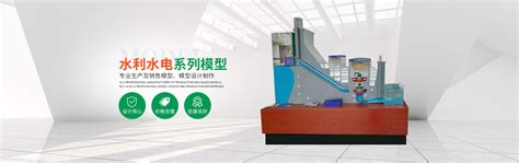 长沙水利水电系列模型道路桥梁模型长沙强联模型制造有限公司