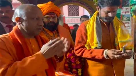सीएम योगी अयोध्या दौरा हनुमानगढ़ी और राम जन्मभूमि में दर्शन पूजन किया