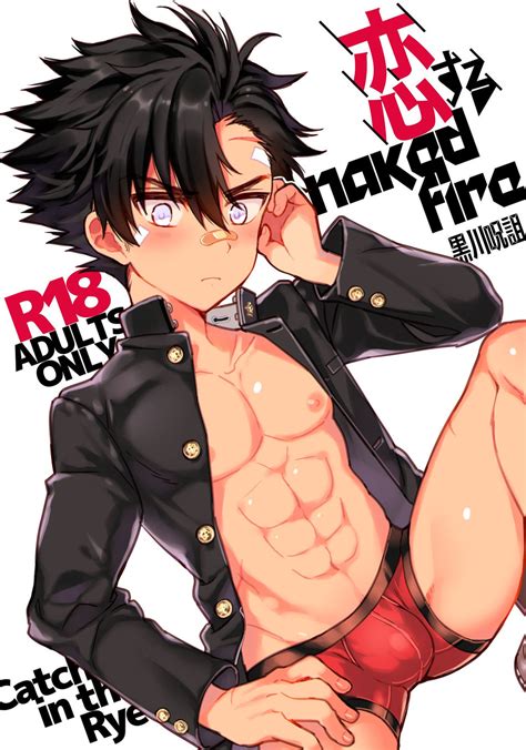Catcher In The Rye Kurokawa Juso Koisuru Naked Fire Eng