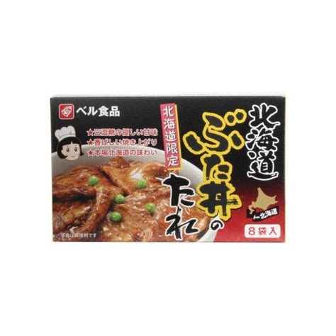 北海道ぶた丼のたれ 8袋入り ベル食品 個包装 ベル食品 北海道限定バレンタイン 4902504401221 北海道銘菓 センカランド