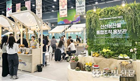 해외 바이어 ‘김치블록·냉동간편식 관심집중