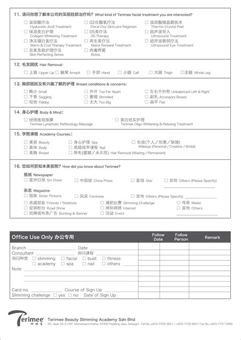 Makeup Consultation Forms Saubhaya Makeup